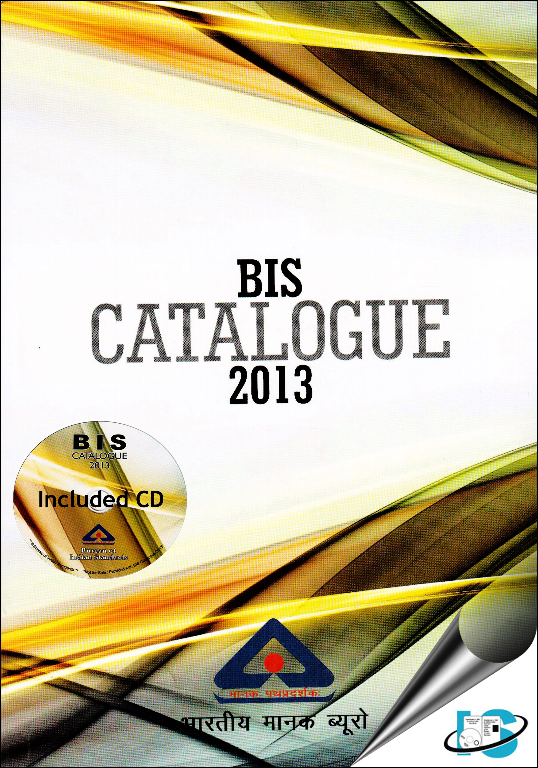 BIS CATALOGUE 2013, (With CD-ROM), BIS, 8170610478, 9788170610472
